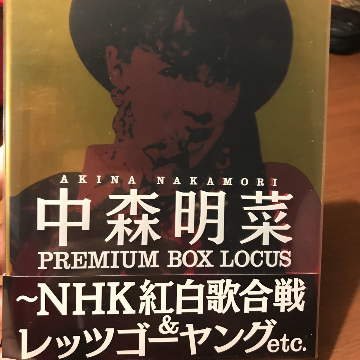 中森明菜DVD PREMIUM BOX LOCUS NHK 紅白歌合戦 レッツゴーヤング(ジャパニーズポップス)｜売買されたオークション情報 ...