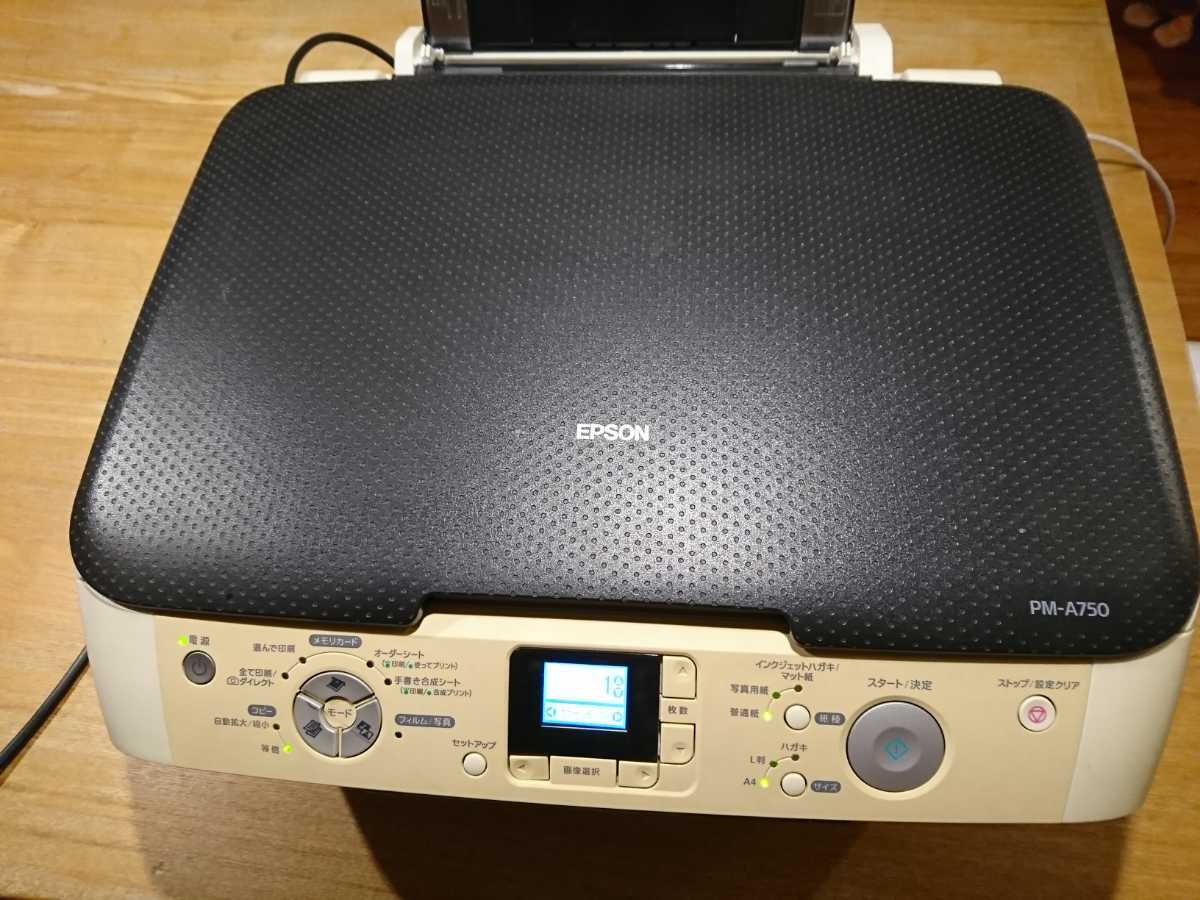 エプソン インクジェットプリンター A4 PM-A750 EPSON コピー 複合機 スキャナー(A4プリンタ)｜売買されたオークション情報、yahooの商品情報をアーカイブ公開 ...