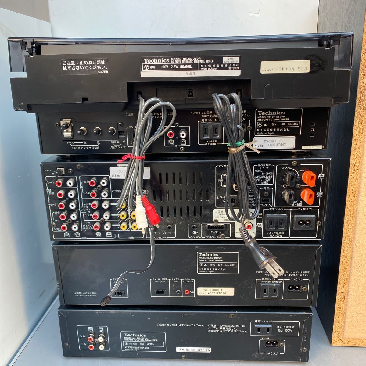 Technics SL-D5000 RS-D5000 SH-D5000 ST-D5000 SU-D5000-K スピーカー SB-D5000の質問一覧