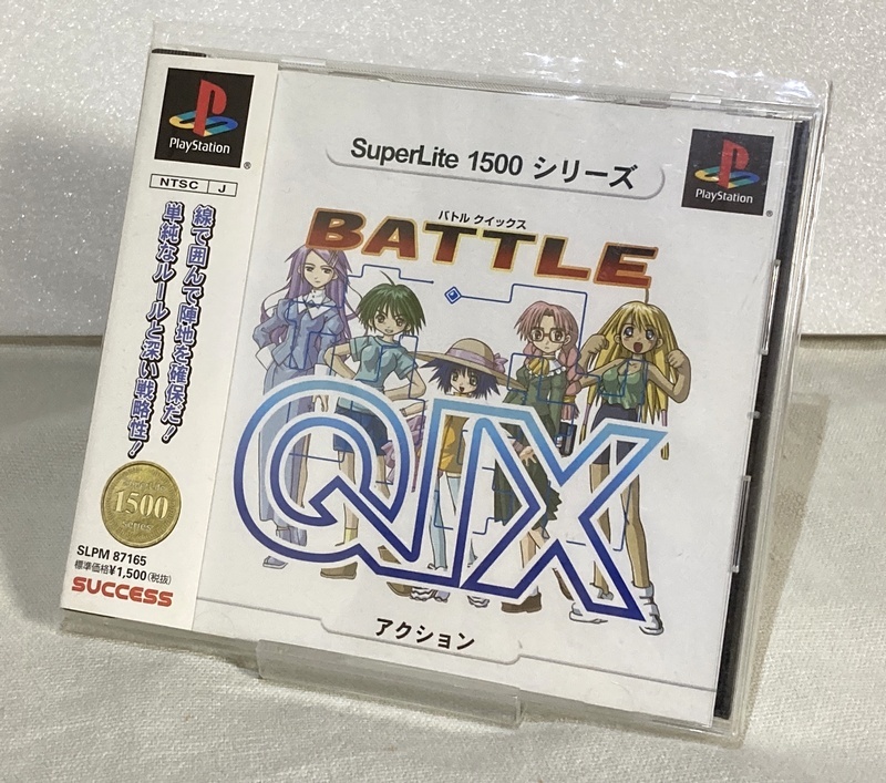 PS サクセス バトルクイックス - BATTLE QIX - SuperLite1500シリーズ 品 帯付属(アクション)｜売買された ...