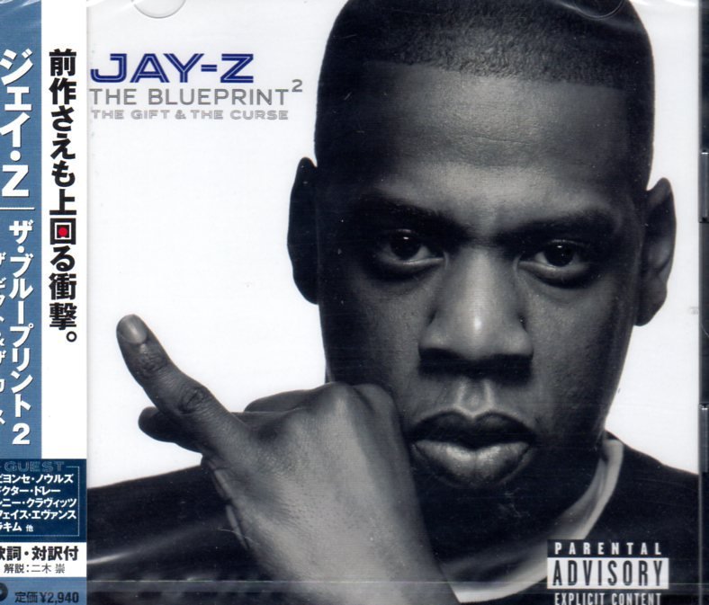 BLUEPRINT 2 国内盤 JAY-Z notorious b.i.g. kanye west rihanna puff daddy ...