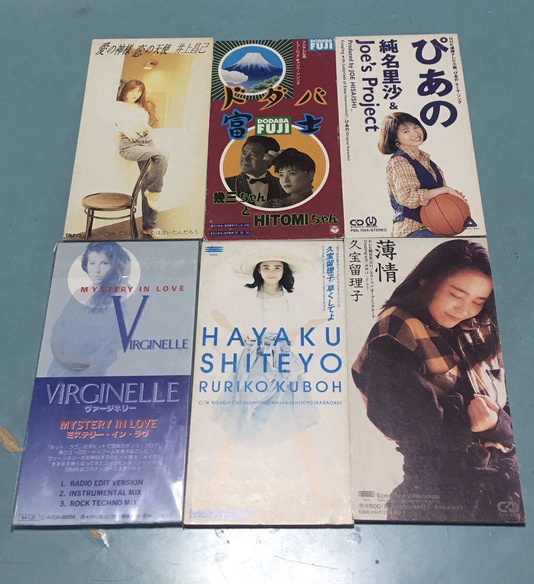 8cm CD 見本品 純名里沙 吉幾三 久宝留里子 井上昌己 VIRGINELLE ヴァージネリー Mystery In Love セット ...