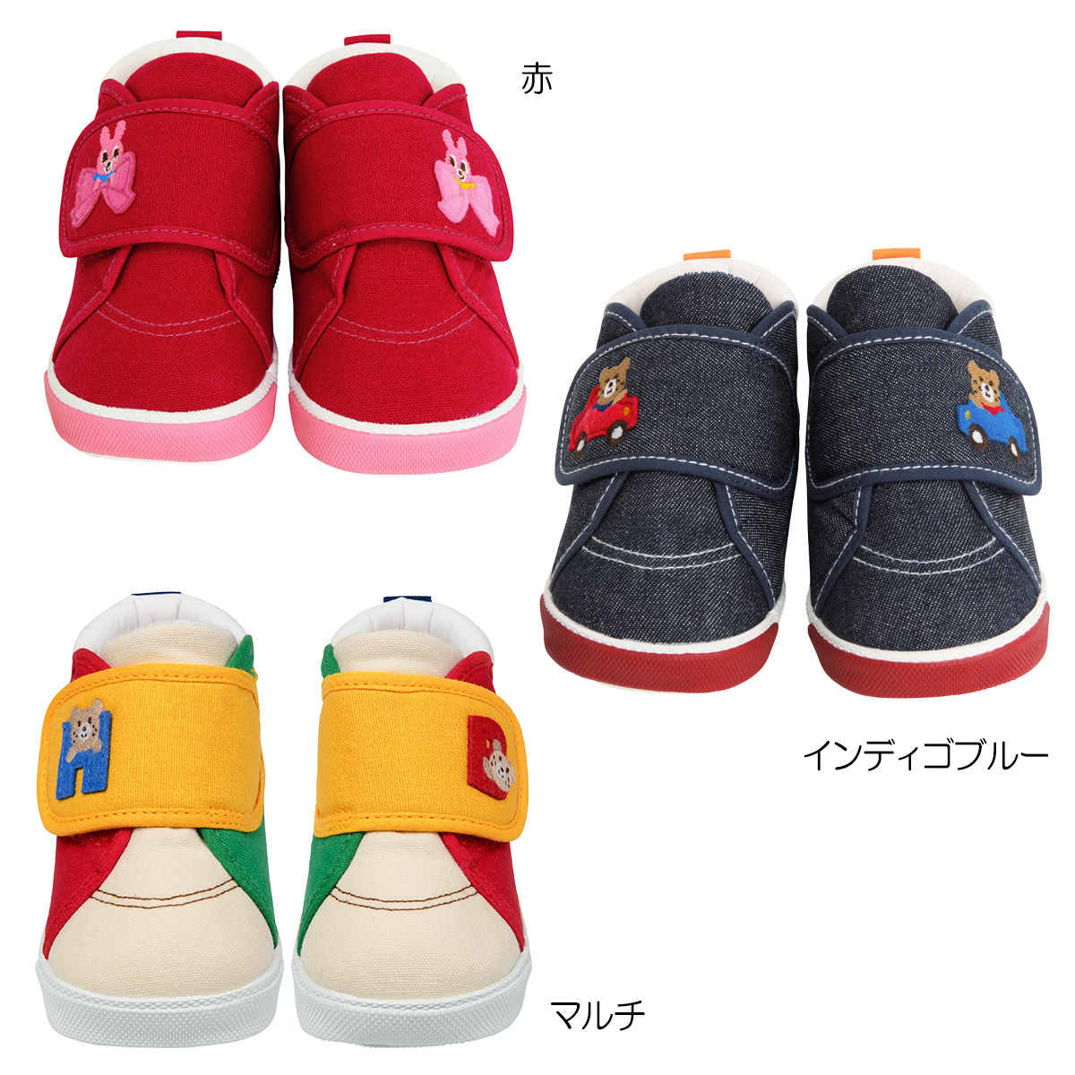 今期 ミキハウス ホットビスケッツ かかとにお顔 セカンドベビーシューズ 14cm 71-9309-971(14cm～)｜売買されたオークション情報、yahooの商品情報をアーカイブ公開 ...