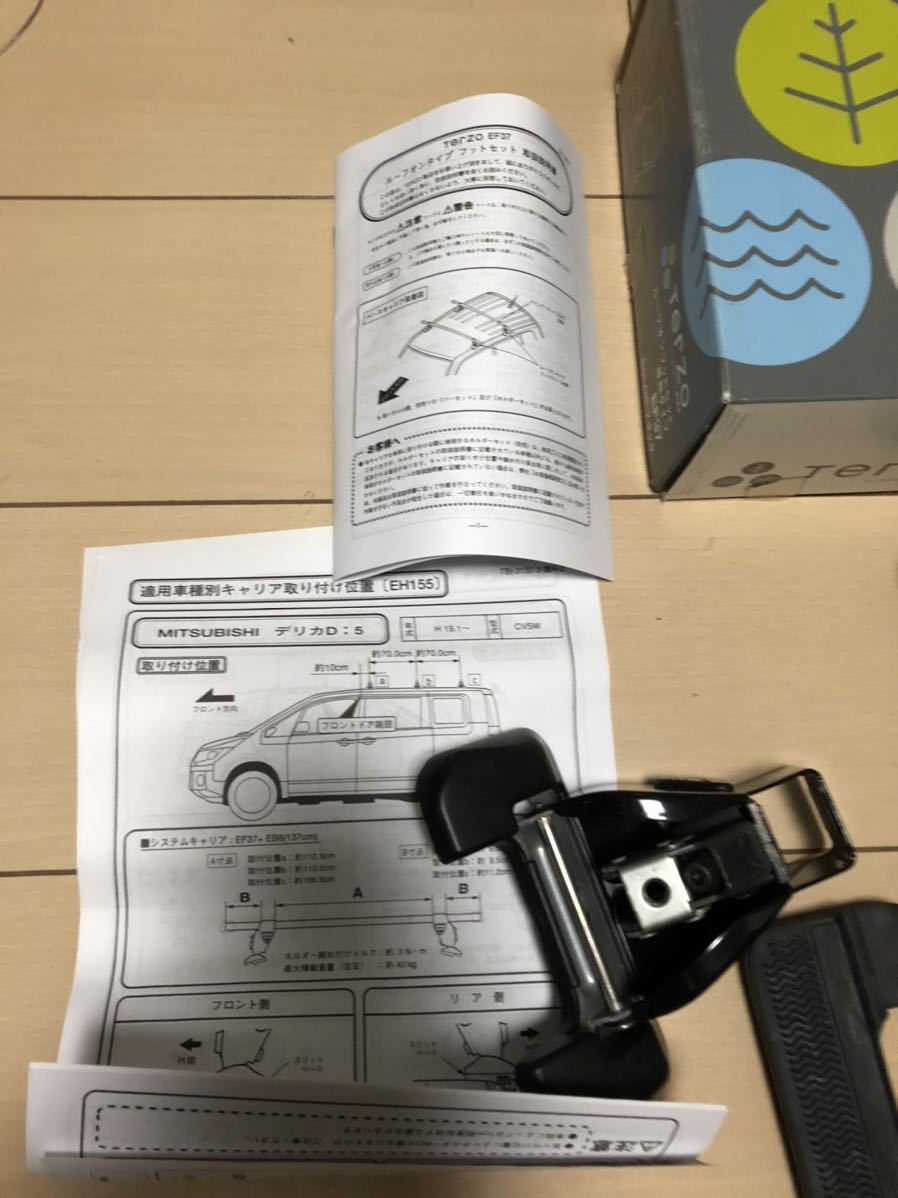 TERZO ベースキャリア EF37 取付ホルダーEH155セット 三菱デリカD5(キャリアベース)｜売買されたオークション情報、yahooの商品情報をアーカイブ公開 - オークファン ...