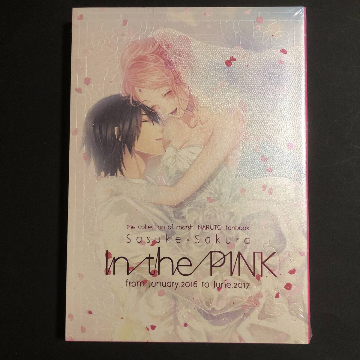 NARUTO marsh./すず In the Pink 再録集 サスサク 同人誌(NARUTO)｜売買されたオークション情報、yahooの商品情報をアーカイブ公開 - オークファン ...