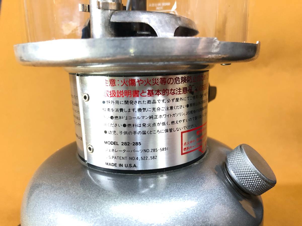 あ//Q676 コールマン ランタン 2マントル 285-740J ガソリンランタン キャンプ アウトドア コールマン漏斗付き(その他)｜売買 ...