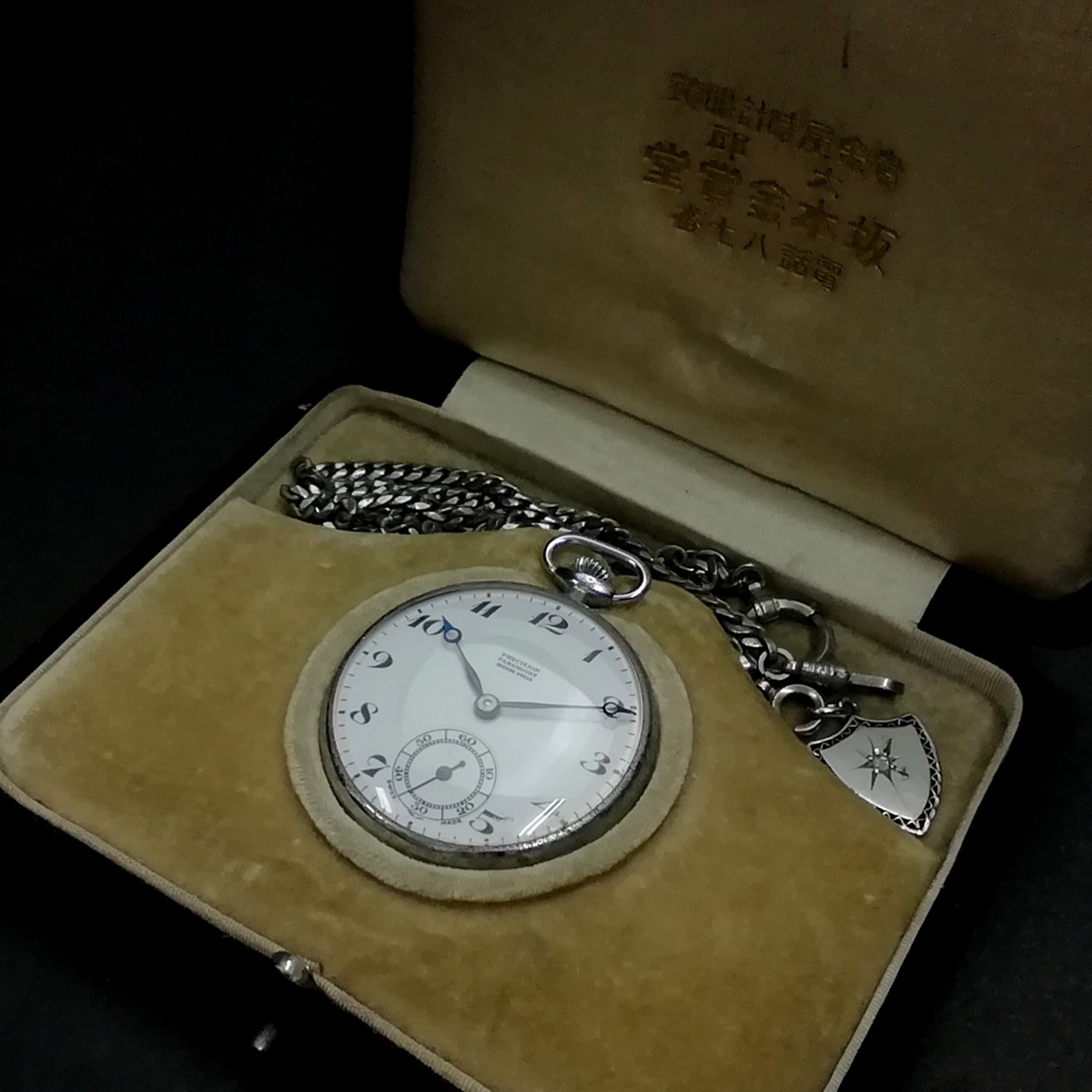 SWISS製 PRECISION PARAMOUNT BIENNE-SWISSプレシジョン パラマウント スイス製 15石 スモセコ チェーン ...