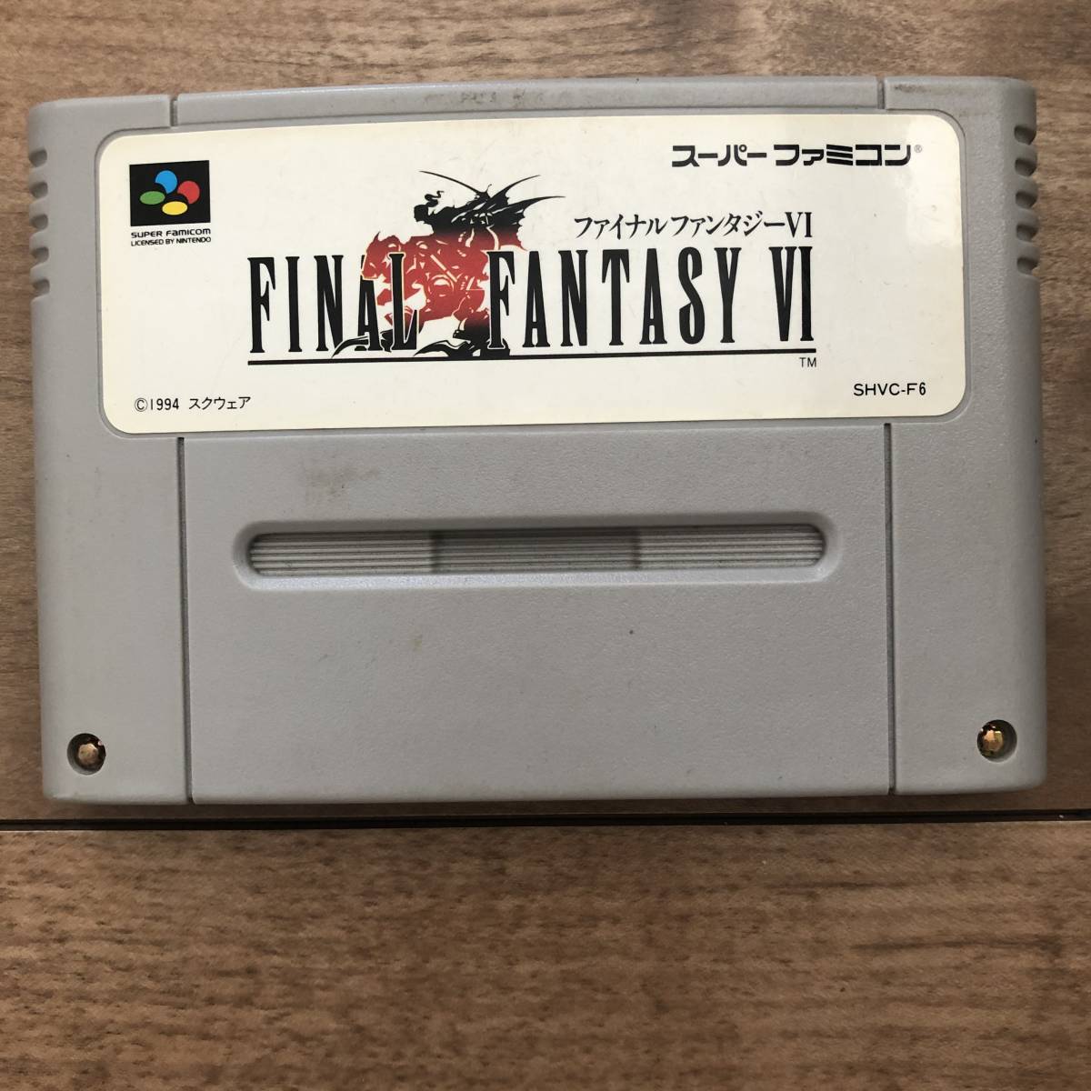 スーパーファミコン ソフト ファイナルファンタジーVI FFVI FF6 スクウェア 1994年発売 動作未確認 N12-055(ロールプレイング)｜売買されたオークション情報、yahooの ...