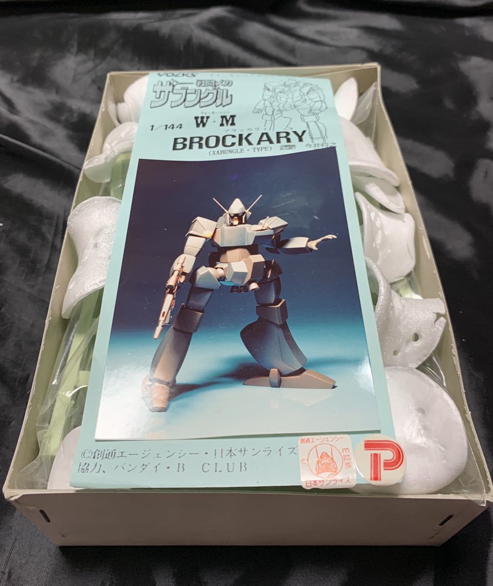 VOLKS/ボークス 1/144 戦闘メカ ザブングル W.M ウォーカーマシン BROCKARY ブラッカリィ ガレージキット フィギュア ...