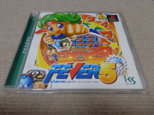 FEVER5/フィーバー5 SANKYO公式パチンコシミュレーション(パチンコ、パチスロ)｜売買されたオークション情報、yahooの商品情報をアーカイブ公開 - オークファン（aucfan.com）
