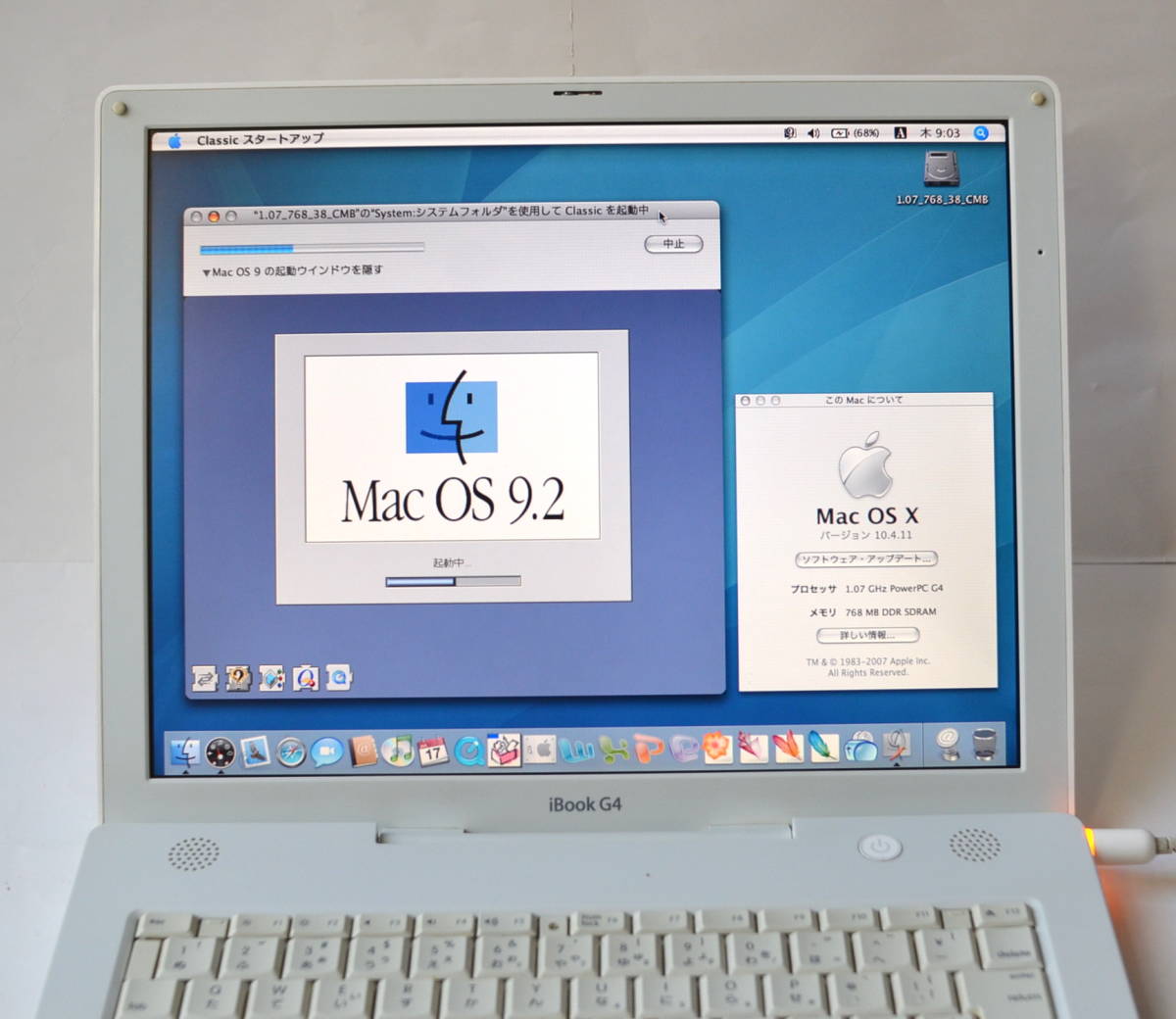 iBook G4 14インチ 1.07GHz 678GB/38GB/Combo OSX10.4.11/OS9.2.2クラッシック環境 ...