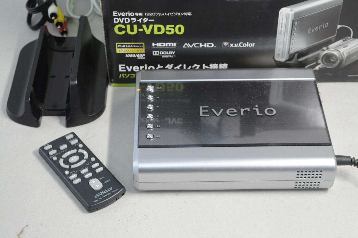 VICTOR ビクター Everio エブリオ CU-VD50 エブリオ専用 DVD WRITER DVD ライター 2008年製 12-C053X/1/100(その他)｜売買された ...