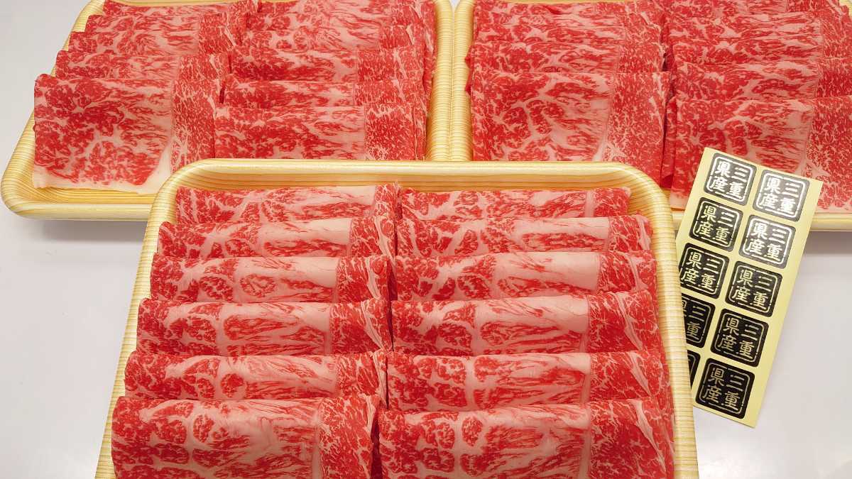 肉オク 三重A5 牝 特選和牛外モモ すき焼き等 1.58kg 23(モモ)｜売買されたオークション情報、yahooの商品情報をアーカイブ公開 ...