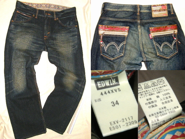 x品名x EDWIN エドウィン444XVS ジーンズ飾りデザインお洒落Type 34約92cm/股下74cm日本製JAPANデニム ウェスタンWILDワイド系 エドウイン(W34)｜売買され ...