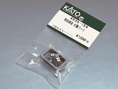 KATO Assy 4935-1E6 特別車両 付属パーツ E655 なごみ 和 お召(車輌パーツ)｜売買されたオークション情報、yahooの商品情報をアーカイブ公開 - オークファン ...