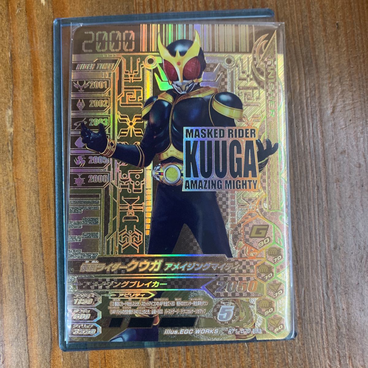 仮面ライダー ガンバライジング GLR ガンバレジェンドレア RT1-070 仮面ライダークウガアメイジングマイティ(レジェンドレア)｜売買されたオークション情報、yahooの商品情報を ...