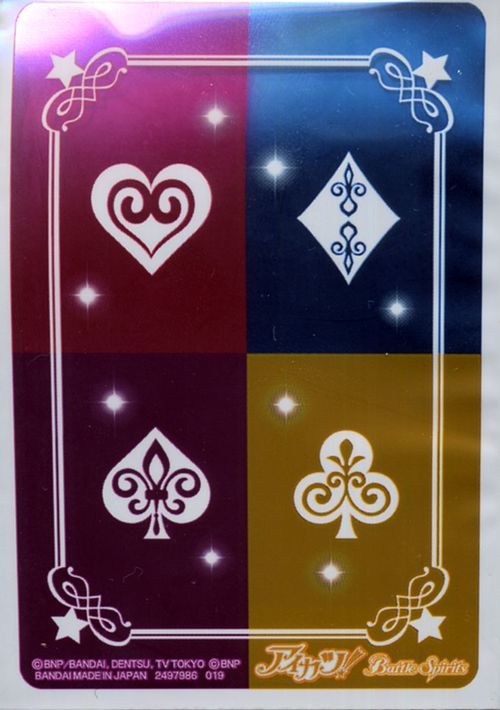 バトルスピリッツ BS-SD50 特製カードスリーブ50枚 sleeves SLV アイカツ 始まりの学園 バトスピ コラボスターター(その他)｜売買されたオークション情報、yahooの商品 ...