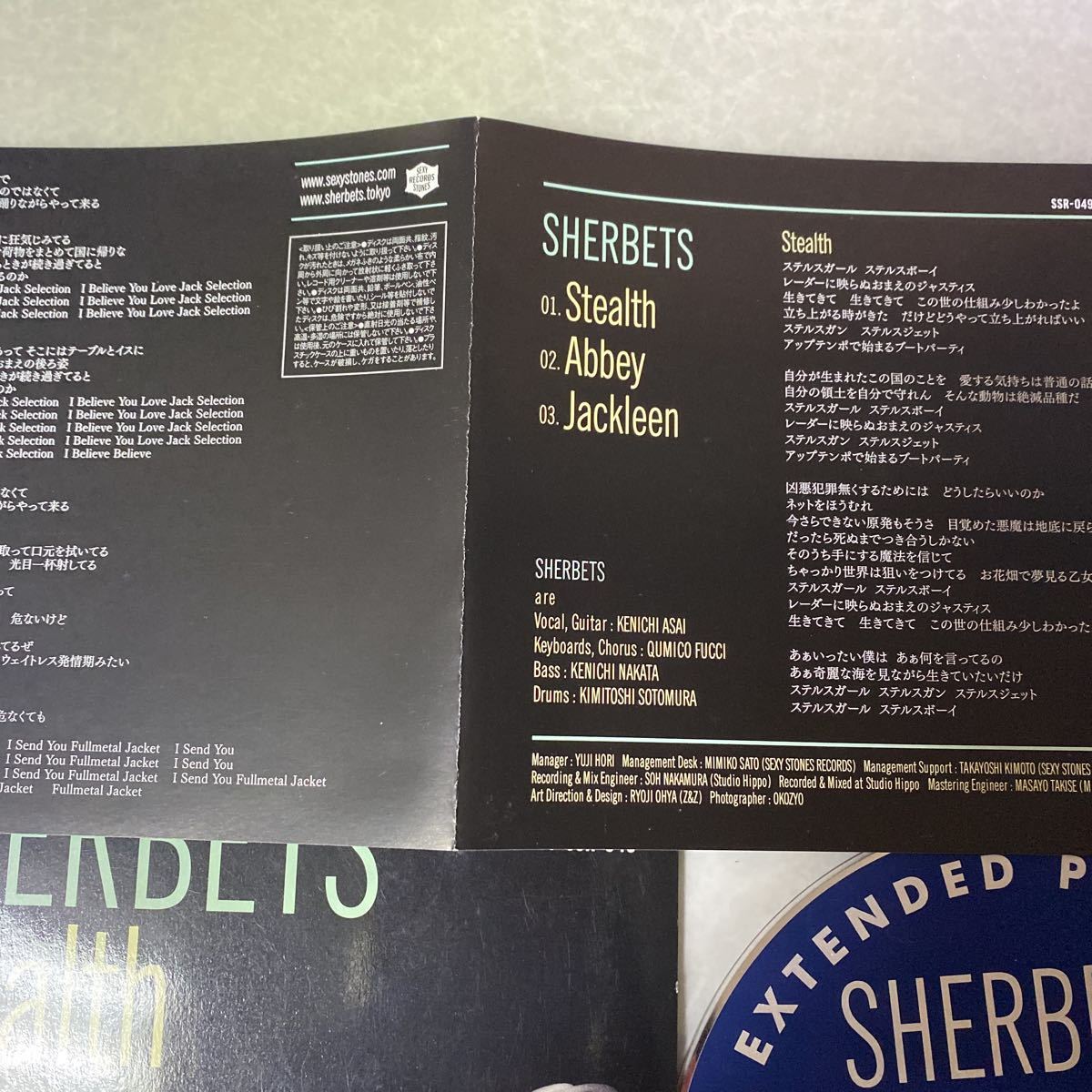 浅井健一 sherbets 福士久美子 stealth CD 紙ジャケット ベンジー(BLANKEY JET CITY)｜売買されたオークション情報、yahooの商品情報をアーカイブ公開 ...