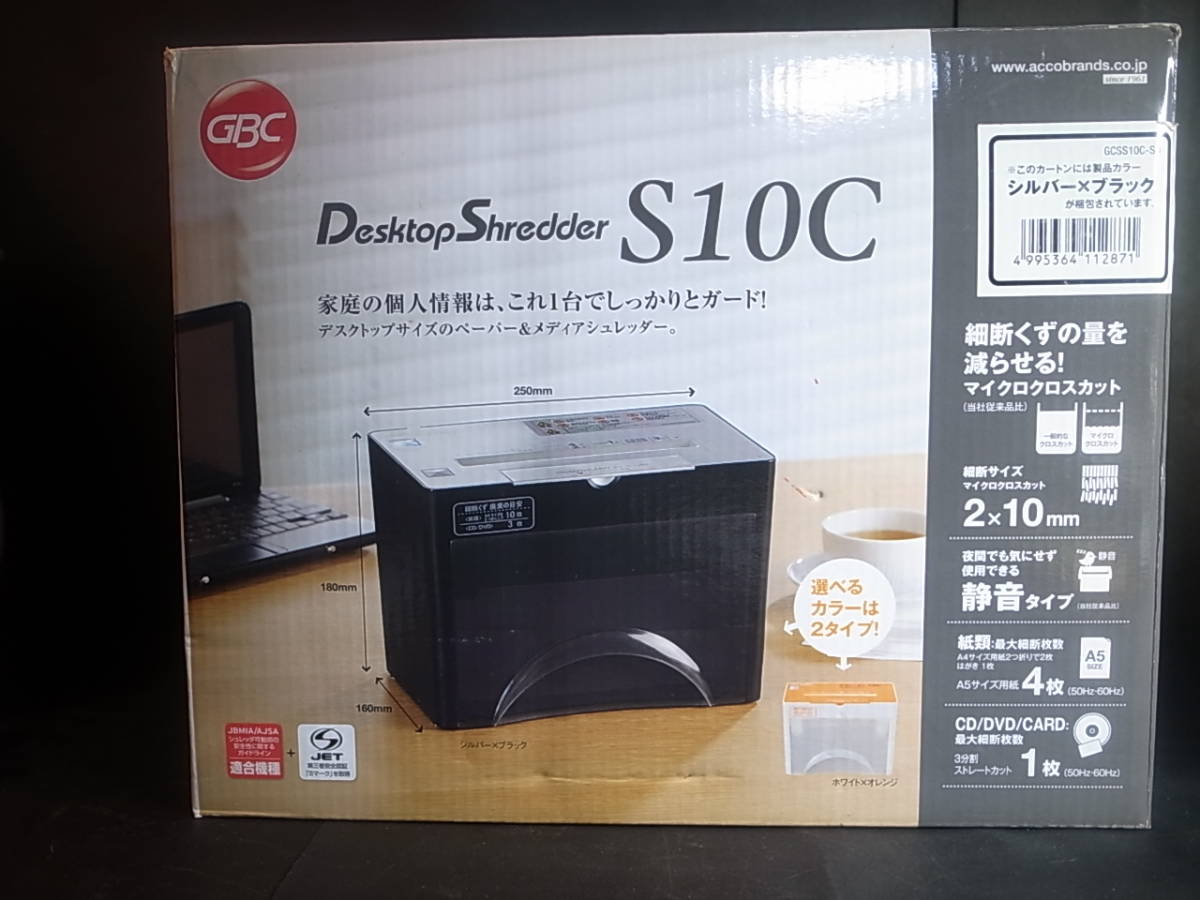GBC製 デスクトップサイズ ペーパー&メディア シュレッダー S10C み 1円(シュレッダー)｜売買されたオークション情報、yahooの ...