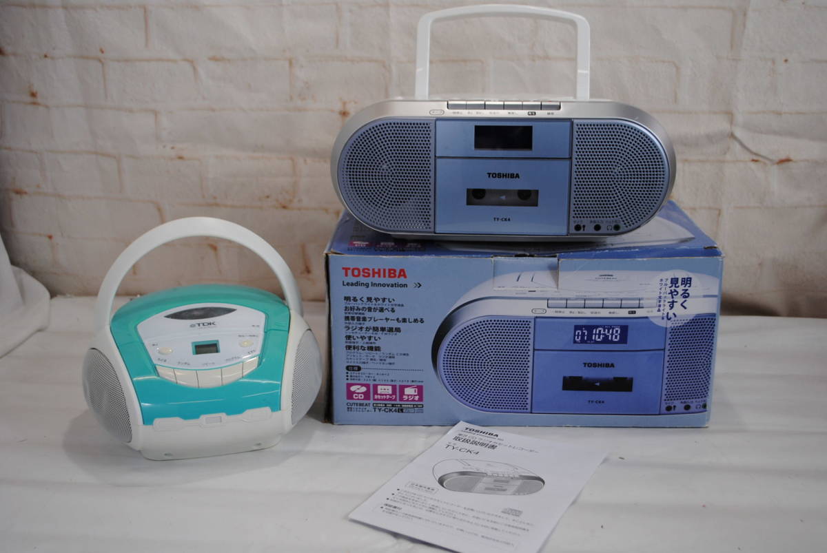 さ961 TDK/CDラジオプレーヤー/ポータブル/SP-CD8211/TOSHIBA/カセットレコーダー/TY-CK4/2点セット/(CD ...
