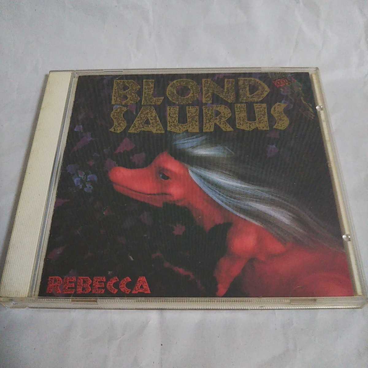 レベッカ REBECCA / ブロンドサウルス BLOND SAURUS(レベッカ)｜売買されたオークション情報、yahooの商品情報をアーカイブ公開 - オークファン（aucfan.com）