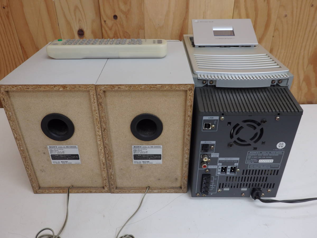 T1523 動作確認 ソニー/SONY コンパクトディスクデッキレシーバー HCD-M333 MDコンポ スピーカーSS-CM333(MD ...