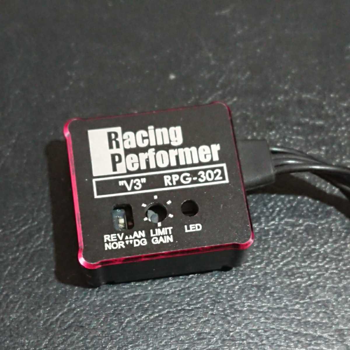 ヨコモ YOKOMO V3 RPG-302 ジャイロ レーシングパフォーマー(その他)｜売買されたオークション情報、yahooの商品情報をアーカイブ公開 - オークファン（aucfan.com）