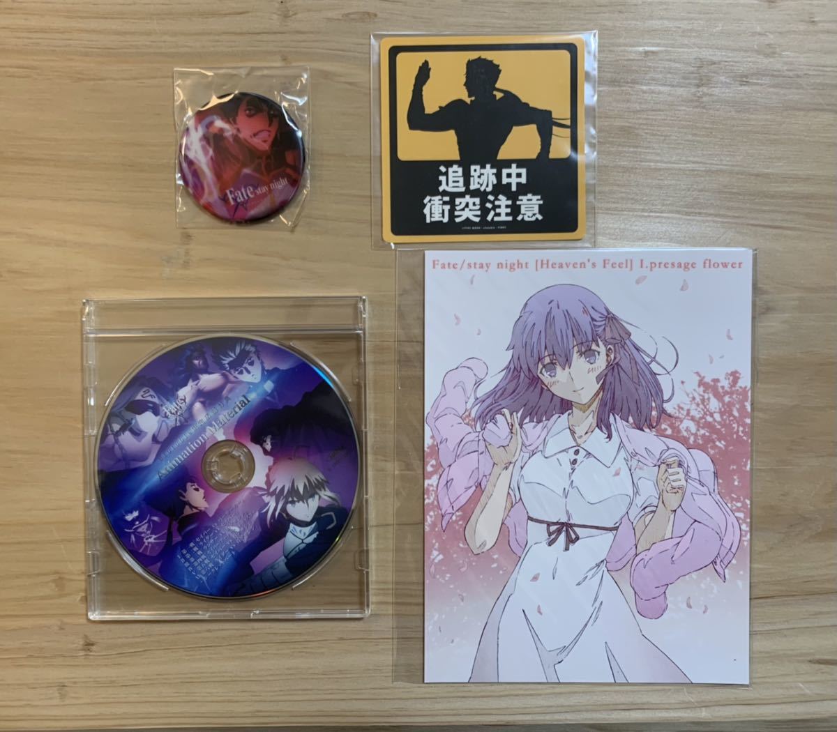 劇場版 Fate/stay night Heaven's Feel ufotable Blu-ray 特典 アニメーションマテリアル セット 一章 武内崇 須藤友徳(その他)｜売買された ...