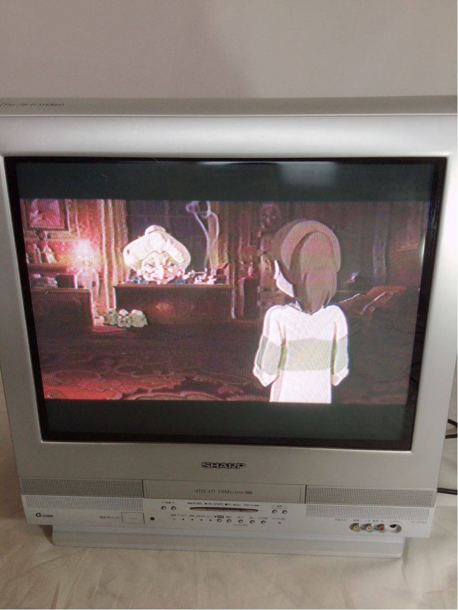 SHARP ブラウン管テレビ VHS機能付き VT-21FS4(ブラウン管)｜売買されたオークション情報、yahooの商品情報をアーカイブ公開 - オークファン（aucfan.com）
