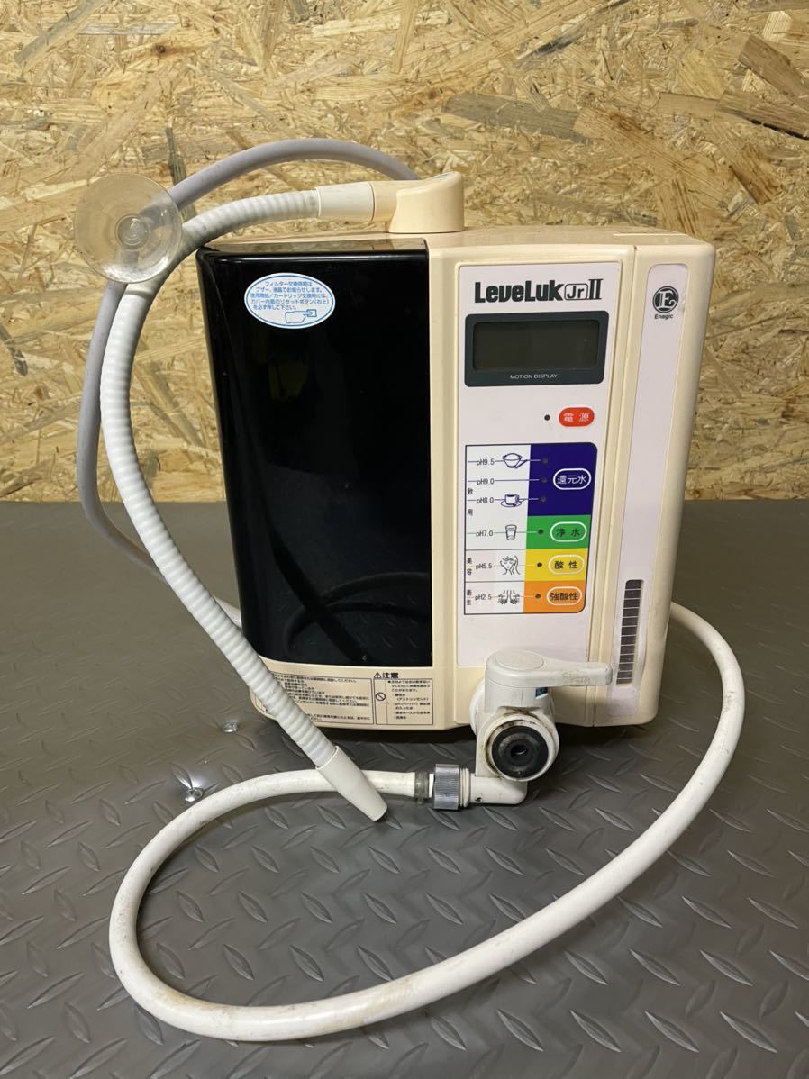 エナジック LeveLuk Jr II レベラックスーパー501Jr TYH-201 浄水器 電解還元水生成器(アルカリイオン整水器)｜売買さ ...