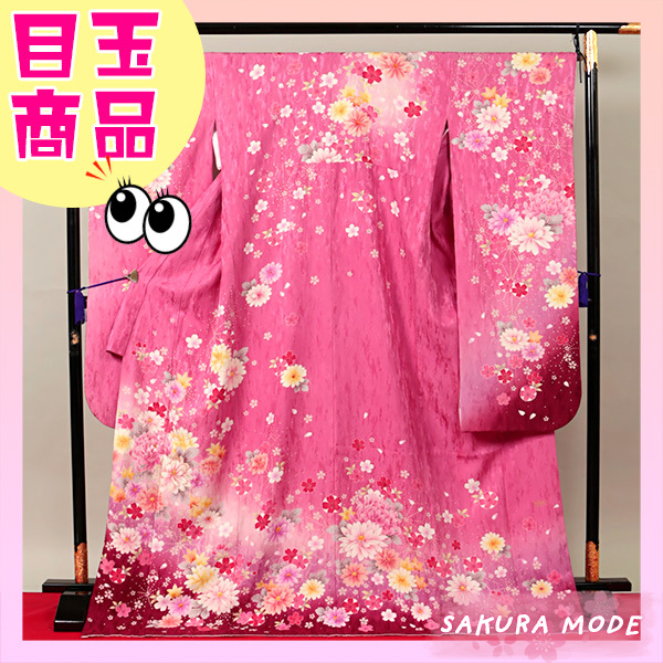 SAKURA MODE 413 1円 仕立て上がり Adam＆Eve ブランド 正絹 お振袖 ピンク色 菊 成人式 結婚式 卒業式 初詣など ...