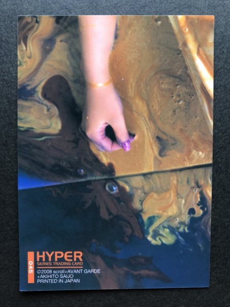 小倉優子 HYPER 2008 045 水着 グラビア アイドル トレカ トレーディングカード(あ行)｜売買されたオークション情報、yahooの商品情報をアーカイブ公開 - オークファン ...