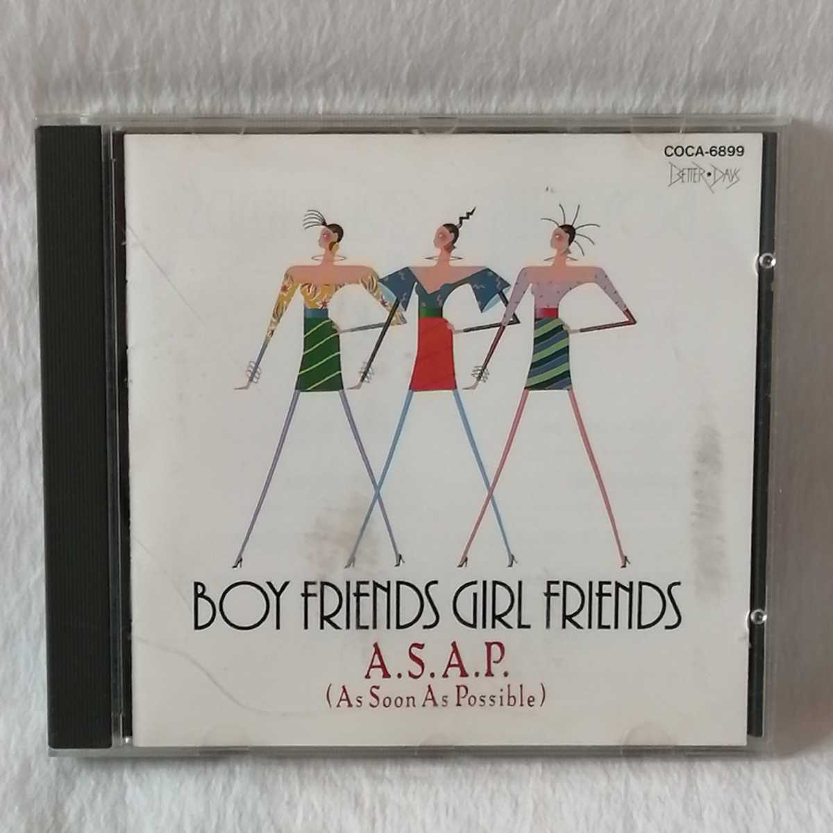 20 洋楽 CD A.S.A.P./BOY FRIENDS GIRL FRIENDS/As Soon As Possible/NO SIDE/DOWNTOWN BOY/GIVE IN TO ...