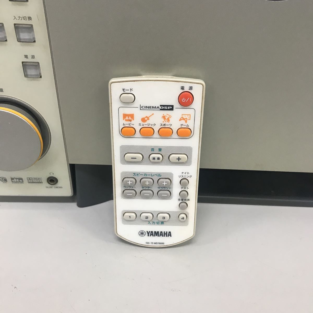 y573/ヤマハ YAMAHA シネマステーション ミニ ホームシアターサウンドシステム TSS-15 動作未確認 部品取り(サラウンドセット)｜売買されたオークション情報、yahooの商品 ...