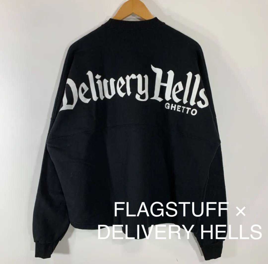 49qvt FLAGSTUFF × DELIVERY HELLS フラッグスタフ デリバリーヘルズ スウェット トレーナー ストリート ビッグシルエット 大(Sサイズ)｜売買されたオークション ...