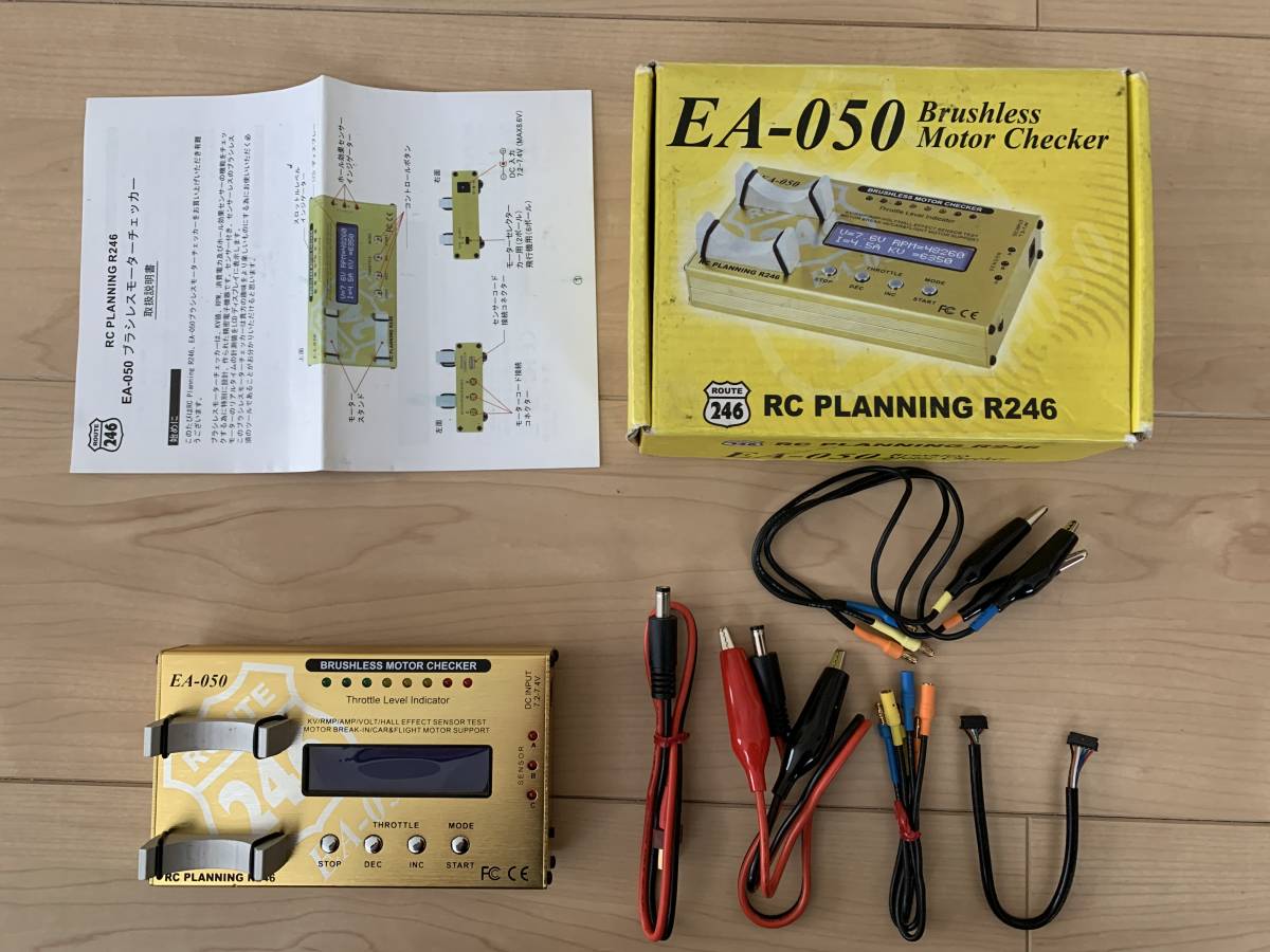 京商 R246 EA-050 ブラシレスモーターチェッカー/モーターアナライザー(モーター)｜売買されたオークション情報、yahooの商品情報をアーカイブ公開 - オークファン（aucfan.com）