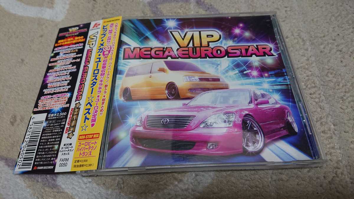 VIP MEGA EURO STAR BEST NON-STOP MIX CD ビップ メガ ユーロスター ベスト(ユーロビート)｜売買された ...