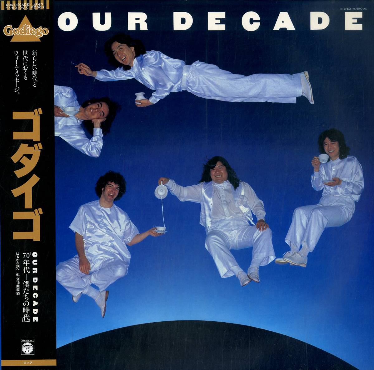 A00445634/LP/ゴダイゴ Our Decade / 70年代-僕たちの時代(ゴダイゴ)｜売買されたオークション情報、yahooの商品情報をアーカイブ公開 - オークファン ...