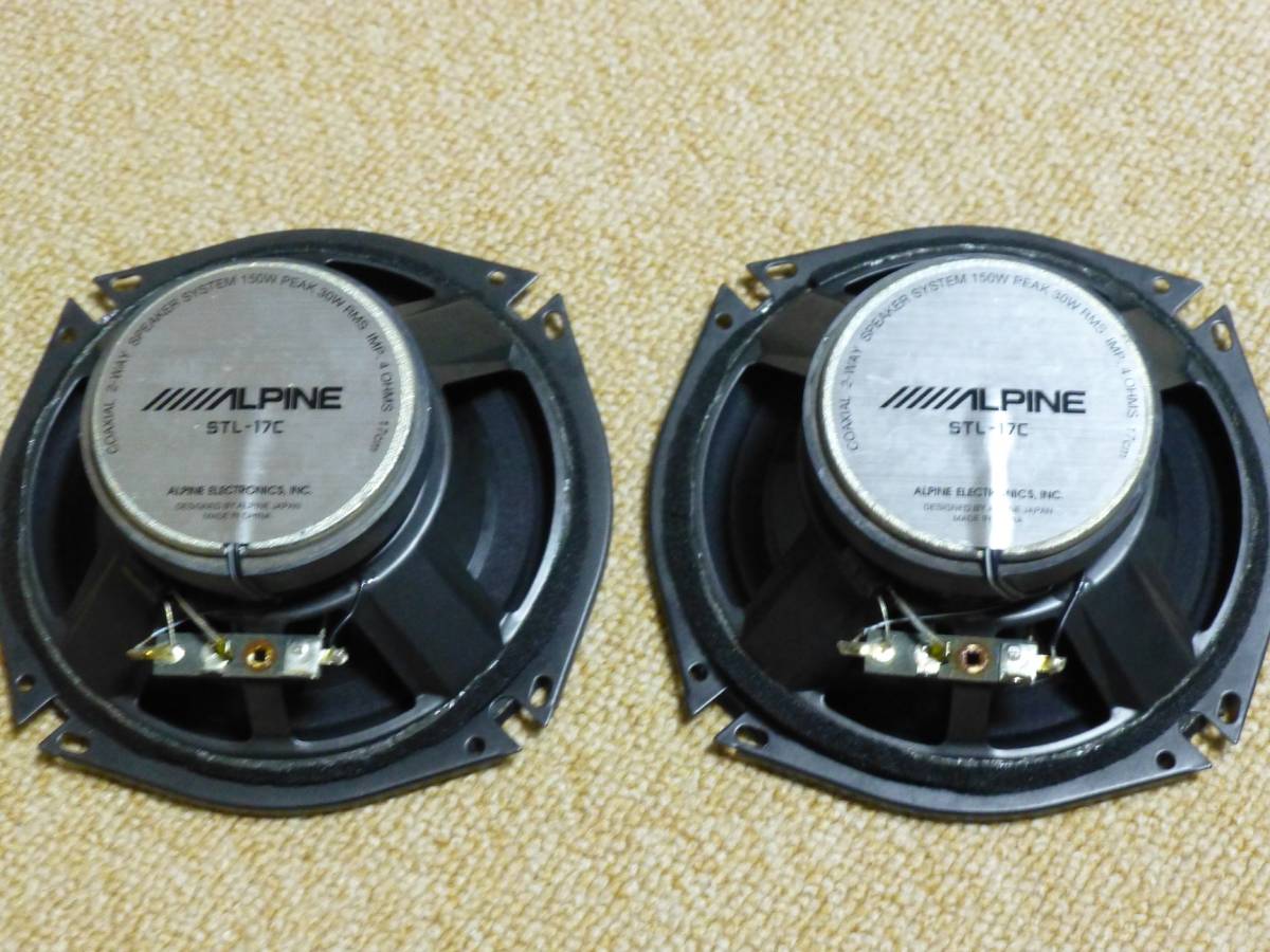 ALPINE アルパイン コアキシャル スピーカー STL-17C(17cmタイプ)｜売買されたオークション情報、yahooの商品情報をアーカイブ公開 - オークファン（aucfan.com）