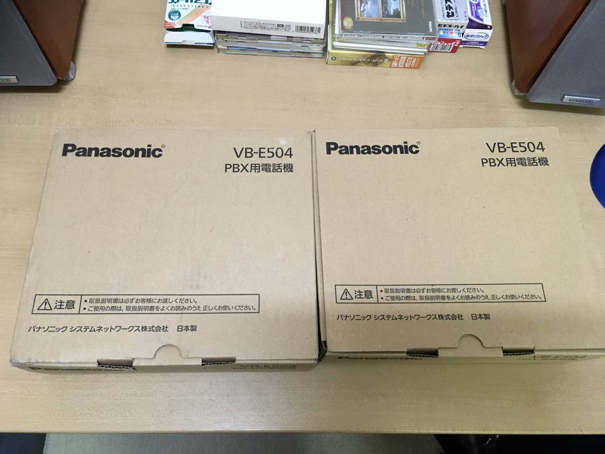 Panasonic VB-E504 PBX用電話機 2台セット 新古品(パナソニック)｜売買されたオークション情報、yahooの商品情報をアーカイブ公開 - オークファン（aucfan.com）