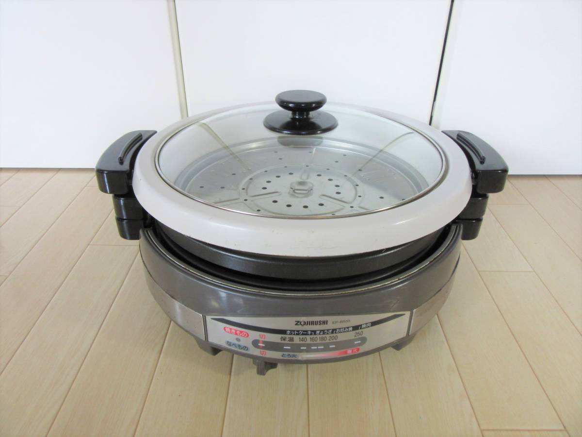 ZOJIRUSHI グリル鍋 ホットプレート EP-RS55 1台4役(ホットプレート)｜売買されたオークション情報、yahooの商品情報を ...