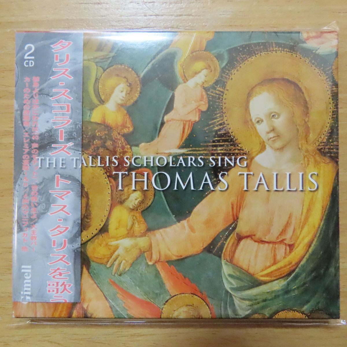 755138120327; CD TALLIS SCHOLARS / SING THOMAS TALLIS(その他)｜売買されたオークション ...