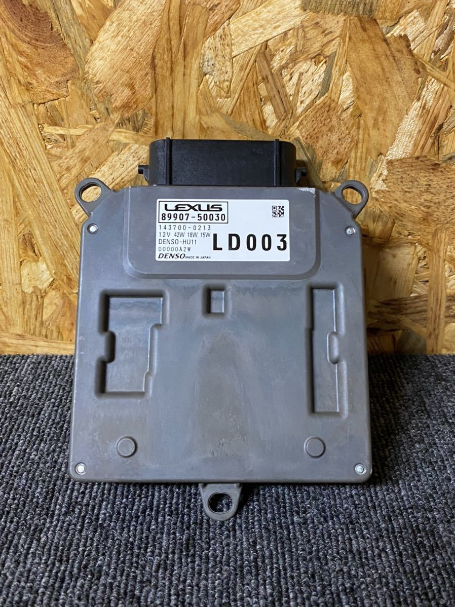 LEXUS LS500 30年式 4眼 LED左ヘッドライトコンピュータ 89907-50030 新型 現行 純正部品 DENSO レクサス ...