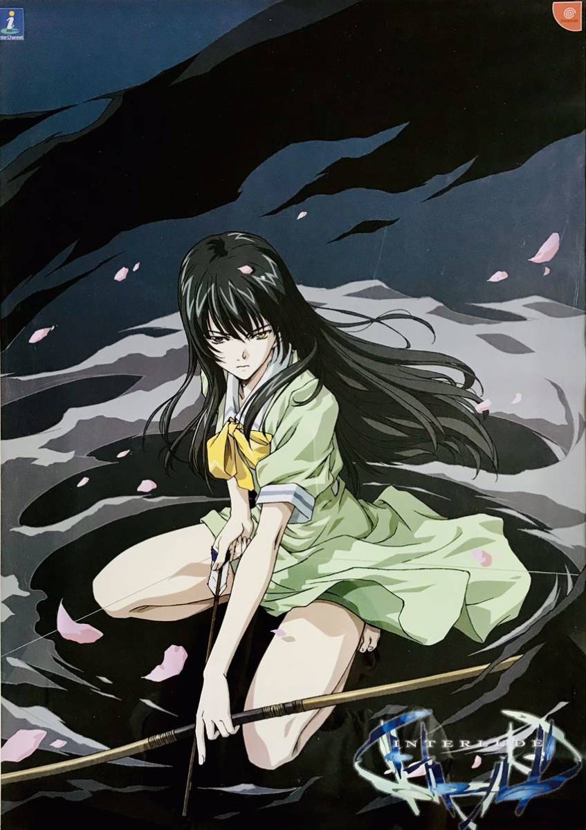 非売品 ドリームキャスト版 インタールード 販促B2ポスター イラスト絵師：堀部秀郎 INTERLUDE poster(その他)｜売買されたオークション情報、yahooの商品情報をアーカイブ ...