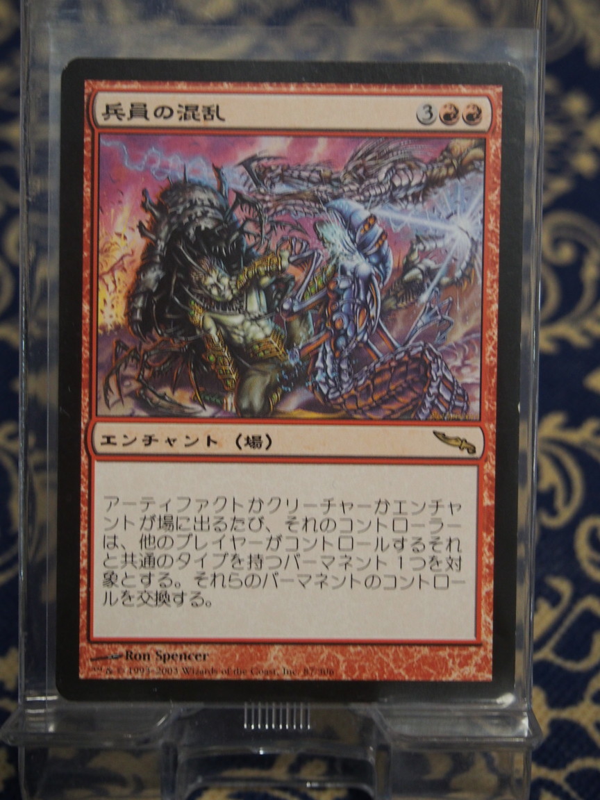 1654/兵員の混乱/Confusion in the Ranks/ミラディン 通常版 / 日本語(赤)｜売買されたオークション情報 ...