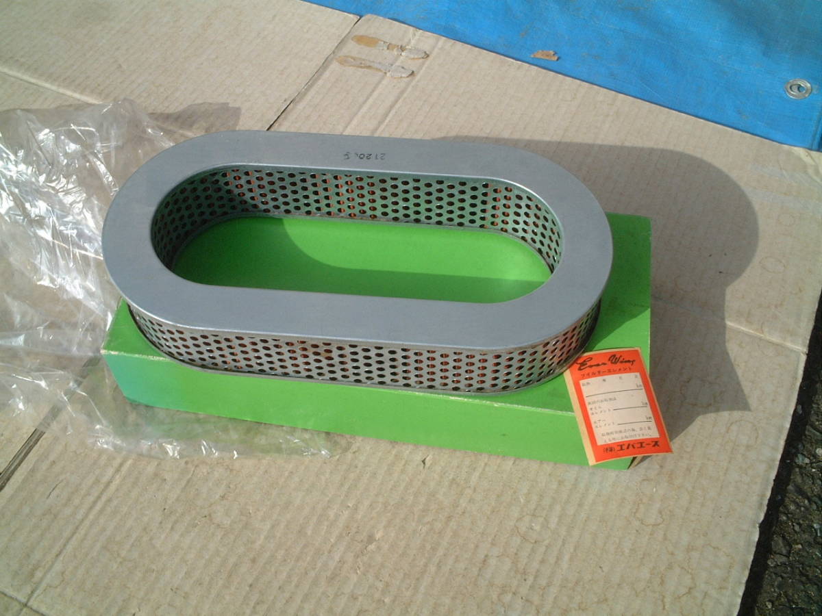 当時物 旧車 エバエース 日産 サニーB110 GX系 ツイン 71年 チェリー1200クーペX-1ツイン エアクリーナー 16546 ...