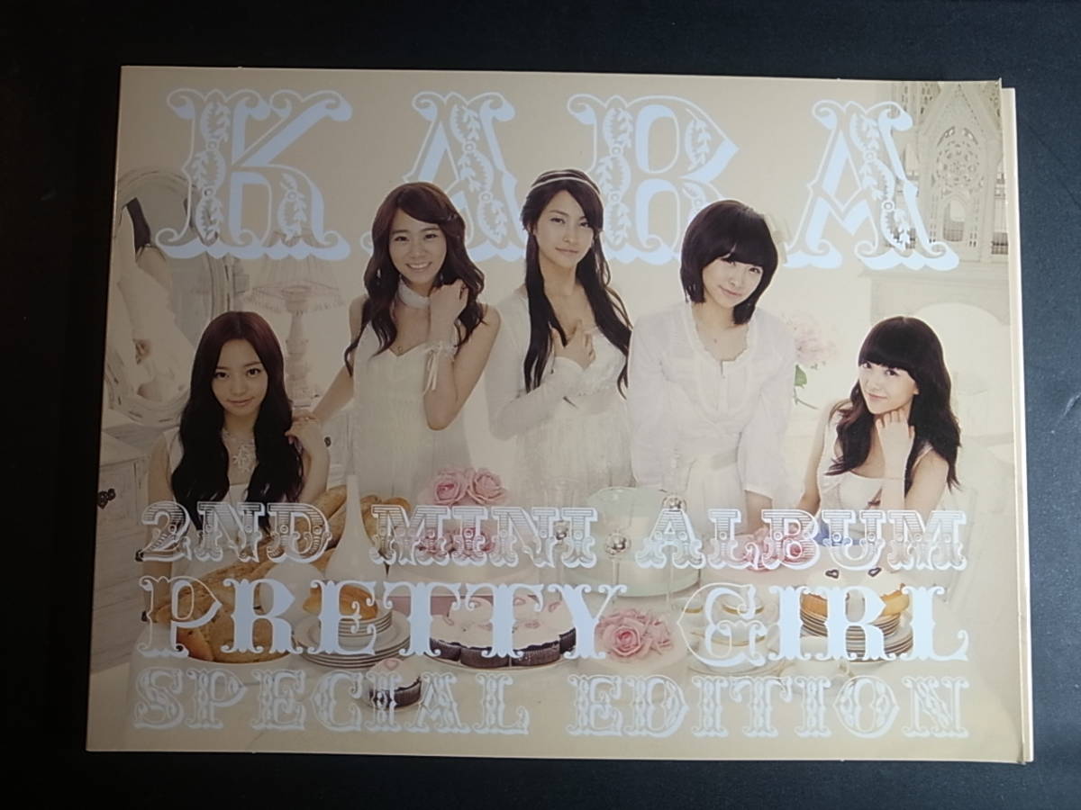 輸入CD PRETTY GIRL SPECIAL EDITION ／ KARA 日本語訳 ステッカーつき 6曲 1円(アジアンポップス)｜売買 ...