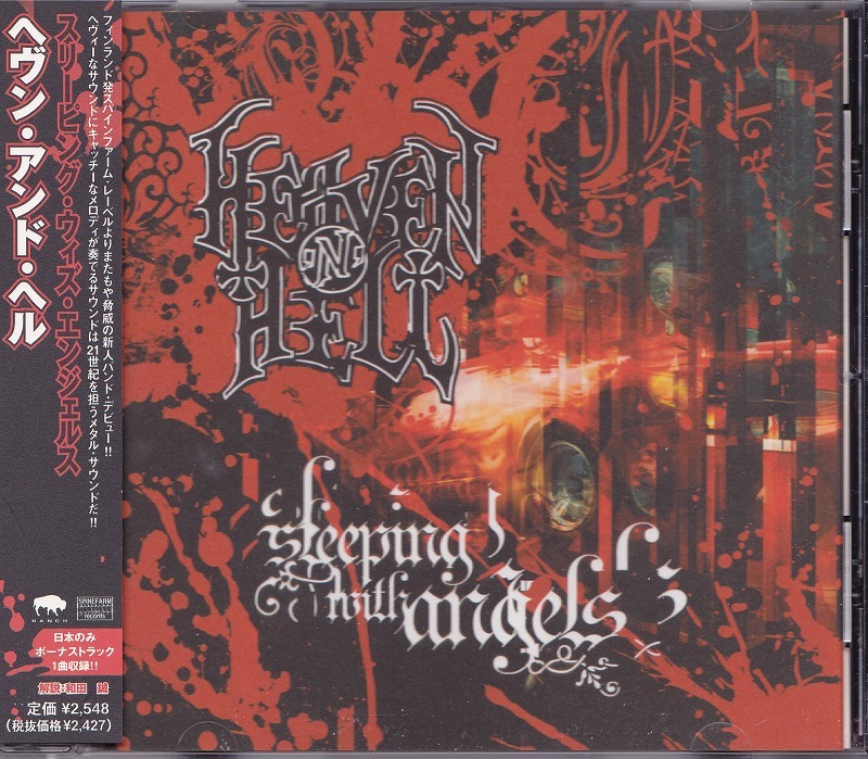 ヘヴン アンド ヘル / HEAVEN 'N' HELL / スリーピング ウィズ エンジェルス / CD 46607(その他)｜売買されたオークション情報、yahooの商品情報をアーカイブ ...