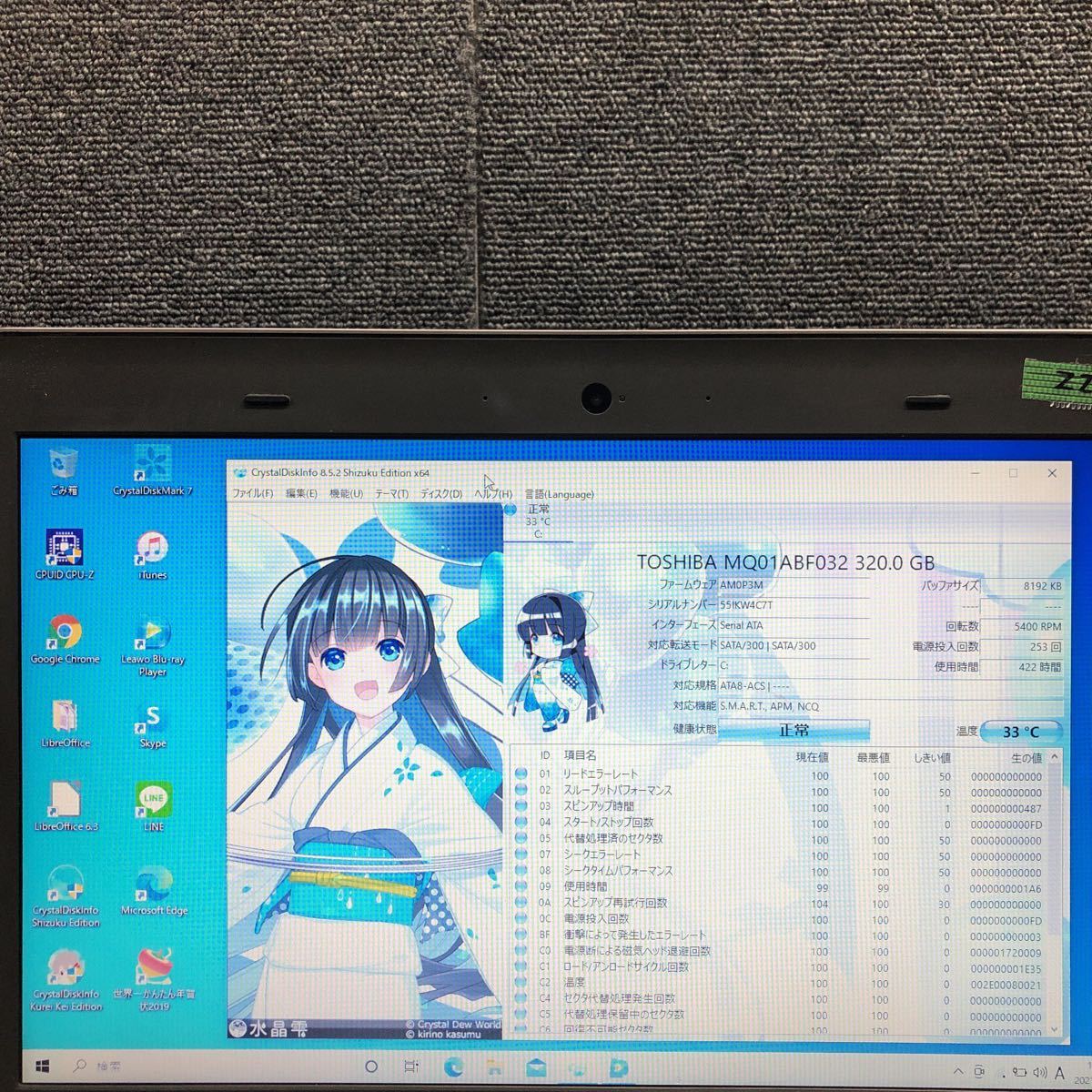 ZZ-101 激安 OS Windows10 ノートPC Lenovo ThinkPad E440 Core i3 4000M メモリ 4GB HDD 320GB Webカメラ搭載 ...