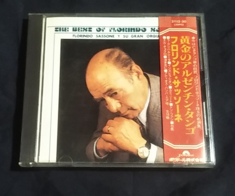 CD/フロリンド サッソーネ/Florindo Sassone/黄金のアルゼンチン タンゴ/全16曲/35po-3112-30/当時物 ...
